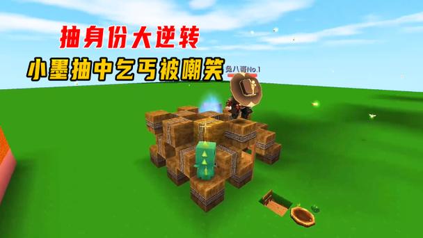 墨渊玩抽身份截图