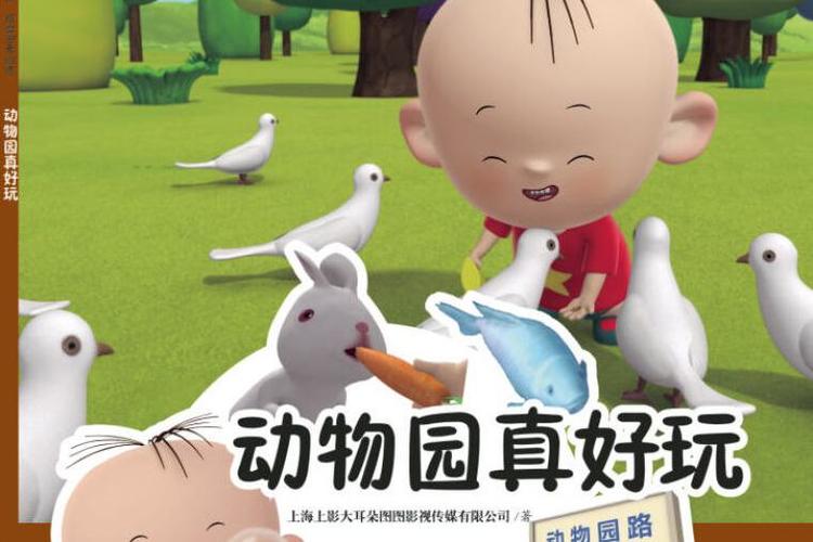 图图的智慧王国视频图标