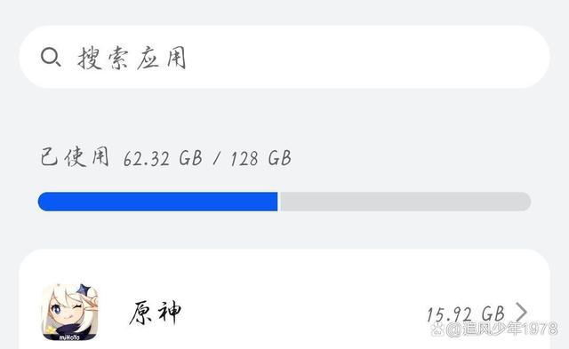 原神占手机多少内存缩略图