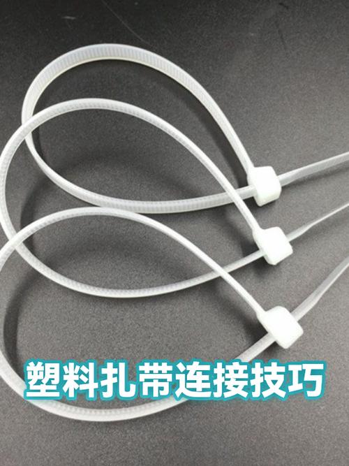 扎带的正确使用方法图标
