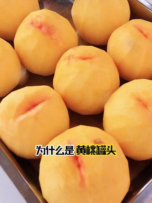 做的黄桃罐头可以放多久图标