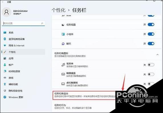 电脑任务栏图标怎么合并成一栏图标