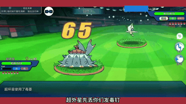 《冲锋吧精灵》暑假版图标