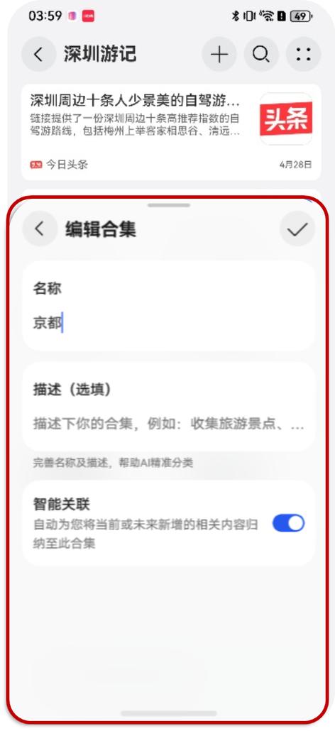 华为小艺有什么功能图标