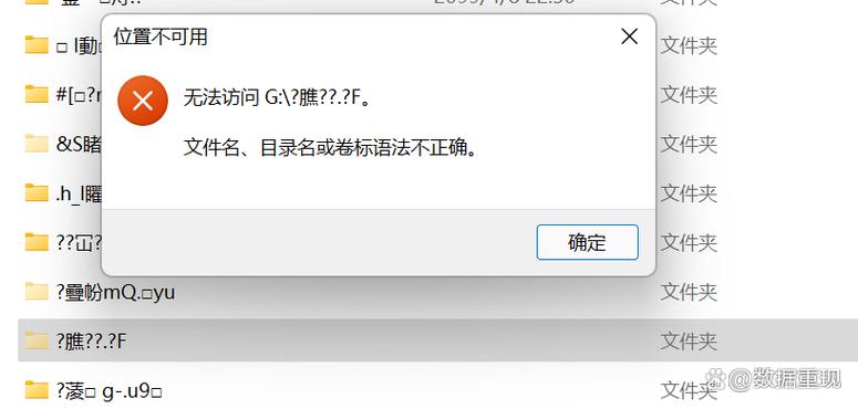 解决文件名乱码的方法
