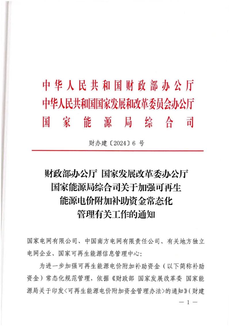 wps恢复以前的文件图标