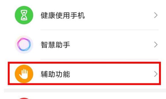 苹果手机怎么设置点亮屏幕图标