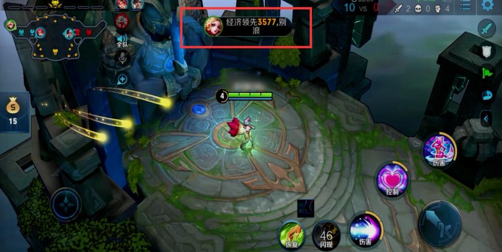 王者怎么发送经济领先或者落后啊截图