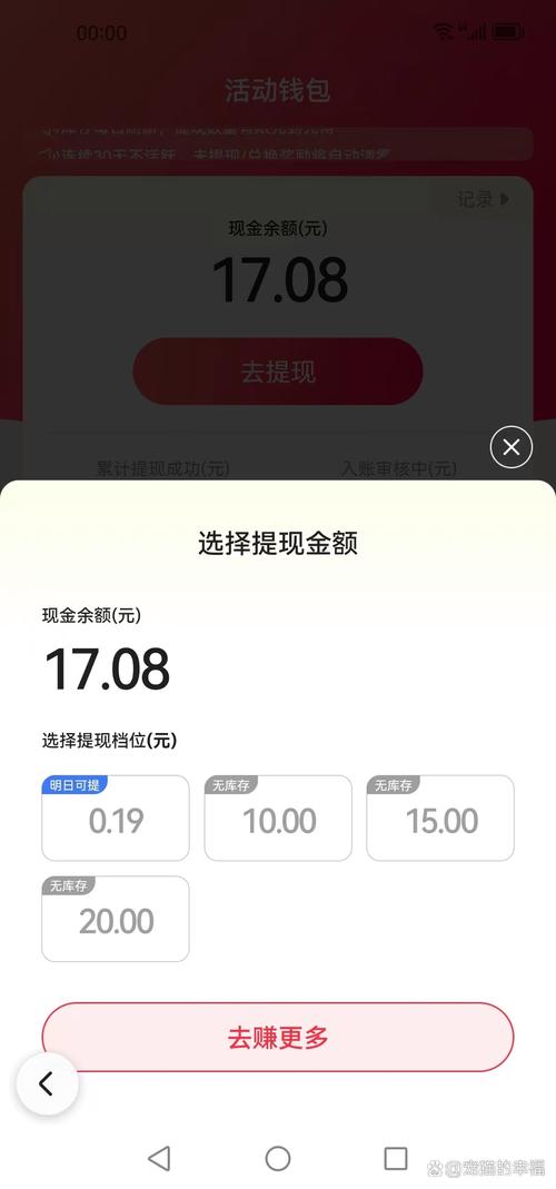 红包游戏秒提现图标