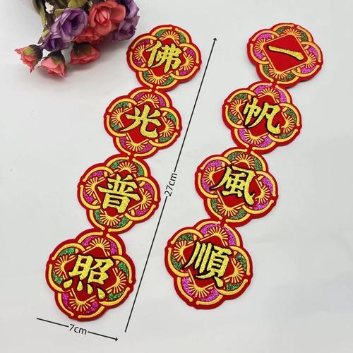 吉祥优品平台是正规网站吗图标