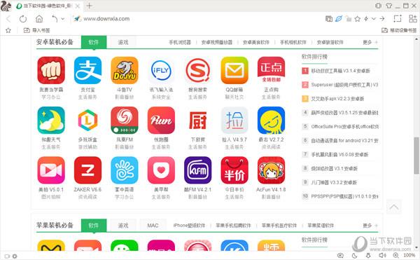 tn6破解器v6.06最新版本更新内容图标