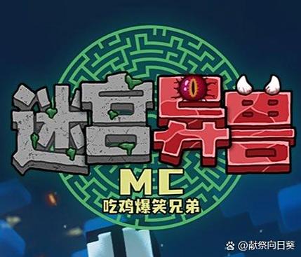 表哥表弟吃鸡爆笑兄弟图标