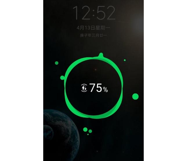华为手机超快充电没有了