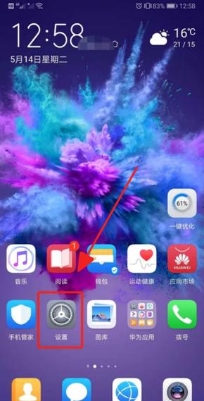 手机相册里的其他相册怎么出现的图标