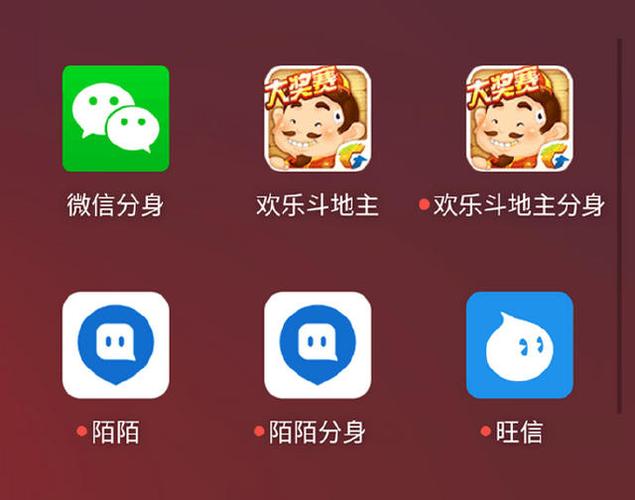 陌陌分身怎么弄图标