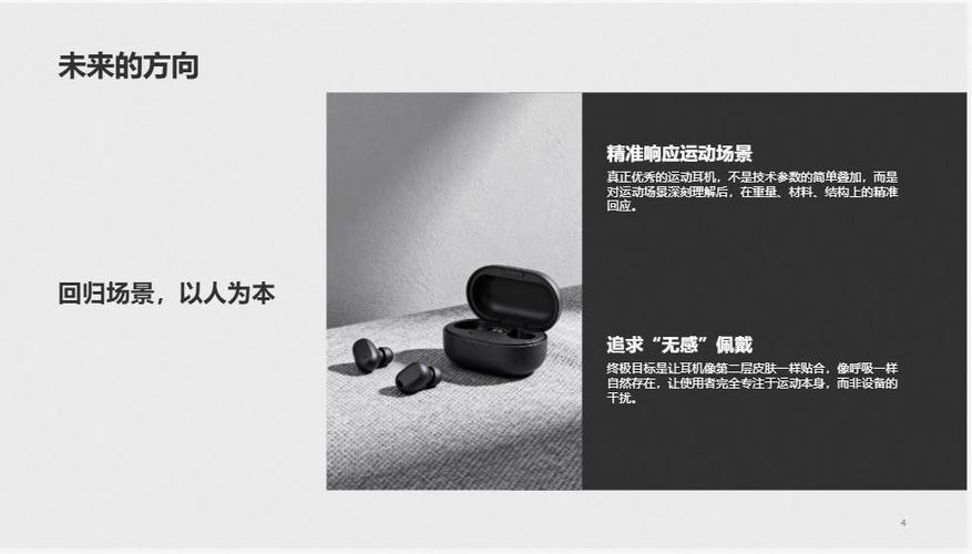 无线耳机是不是容易掉图标
