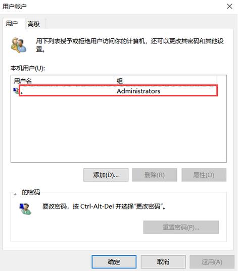 惠普电脑密码忘了怎么办图标