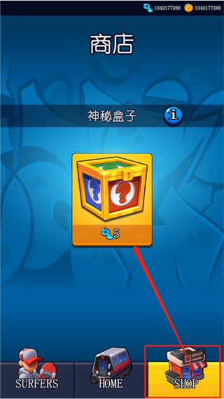 滑板英雄(内置功能菜单)图标