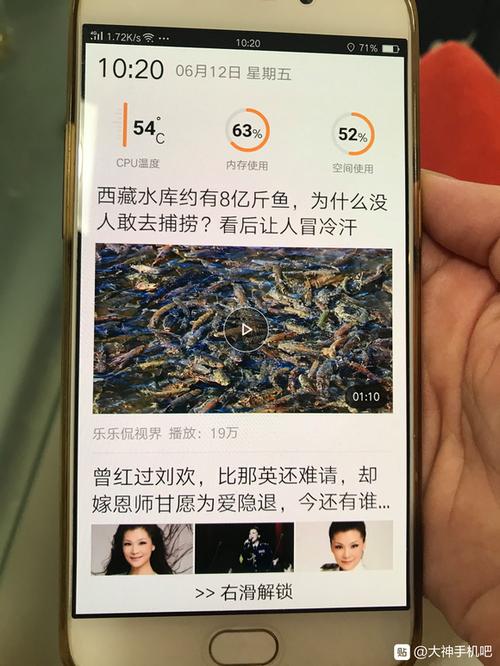 手机屏保状态老是有新闻怎么取消图标