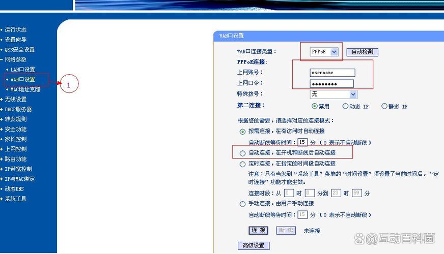 电脑网络连接异常的原因截图