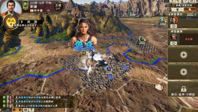 switch玩三国志14图标