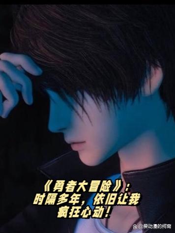 勇者大冒险之我是勇者之王图标
