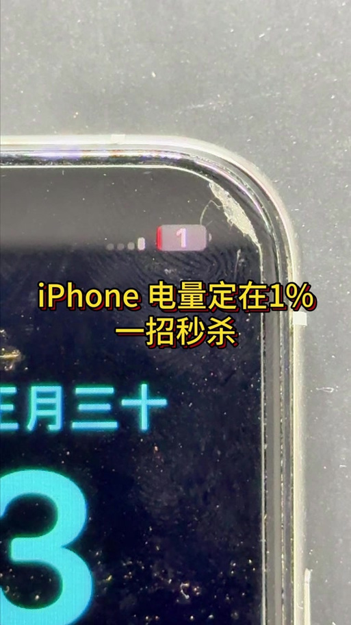 苹果电池为什么显示黄颜色