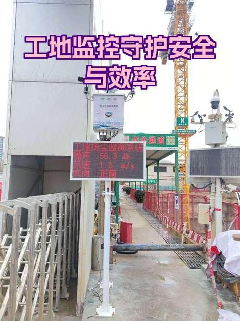 家里监控停电了还正常监控吗图标