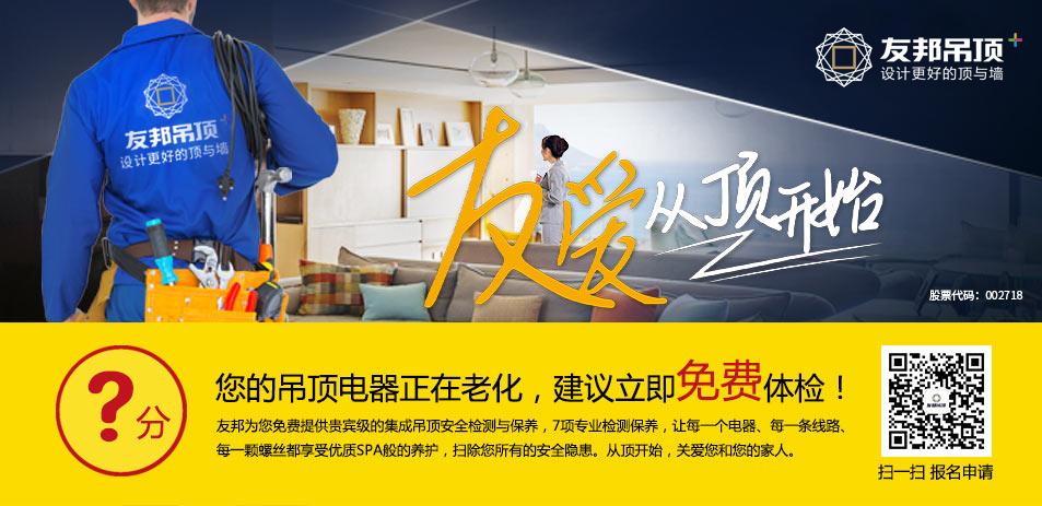 友邦安装图标