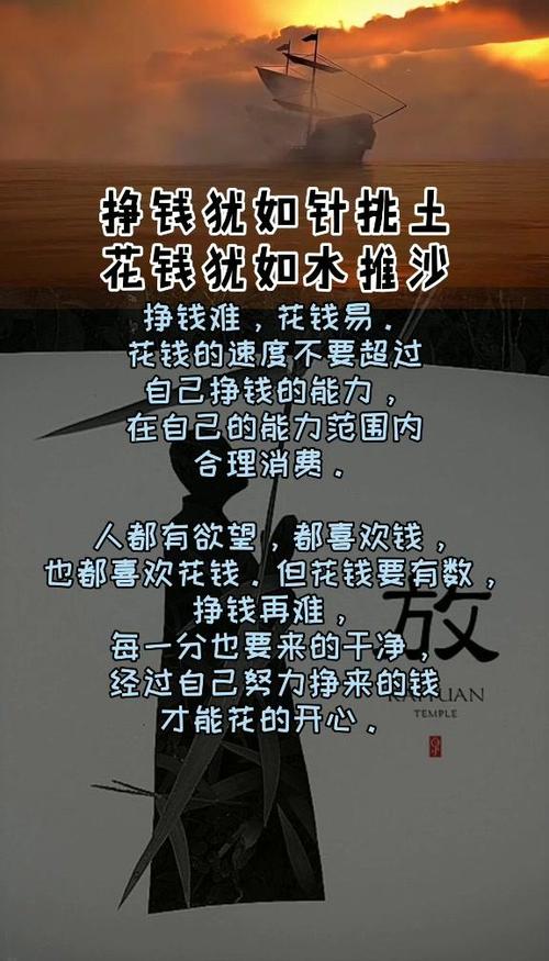 努力赚钱的意义是什么图标