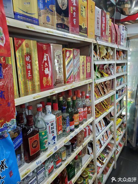 壹号便利店图标