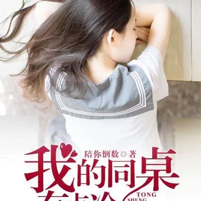 永久小说阅读图标