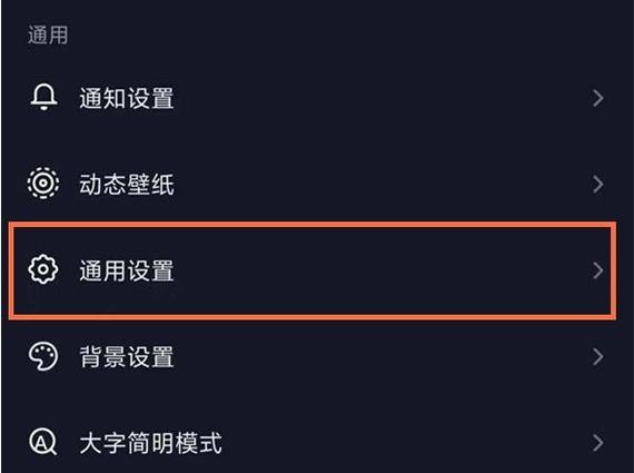抖音歌曲文字怎么弄上去图标