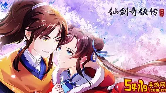 仙剑奇侠传(3D)罗刹鬼婆下拉式漫画8图标