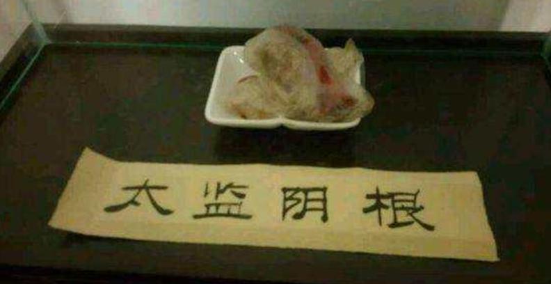 华为如何清除实名认证未成年图标