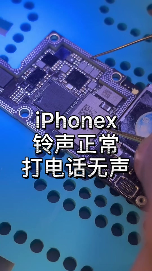 苹果打游戏听不了音乐图标