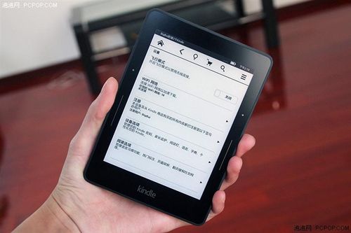 kindle x ray图标