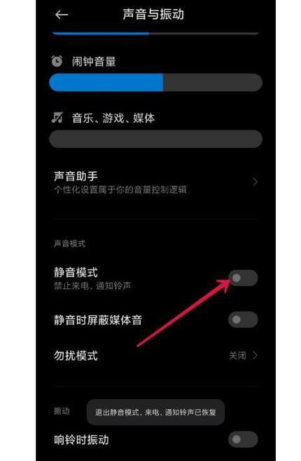 手机声音变成听筒了怎么变回来图标