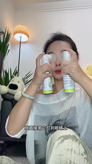 打游戏护眼图标