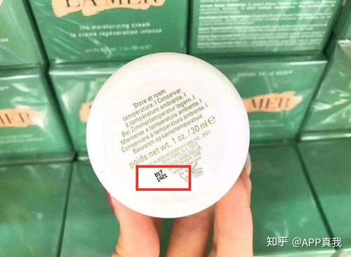 海蓝之谜生产日期查询图标