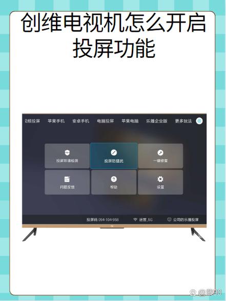 创维电视机设置密码忘记了怎么办