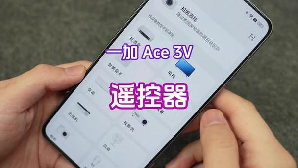 一加手机能开空调吗截图