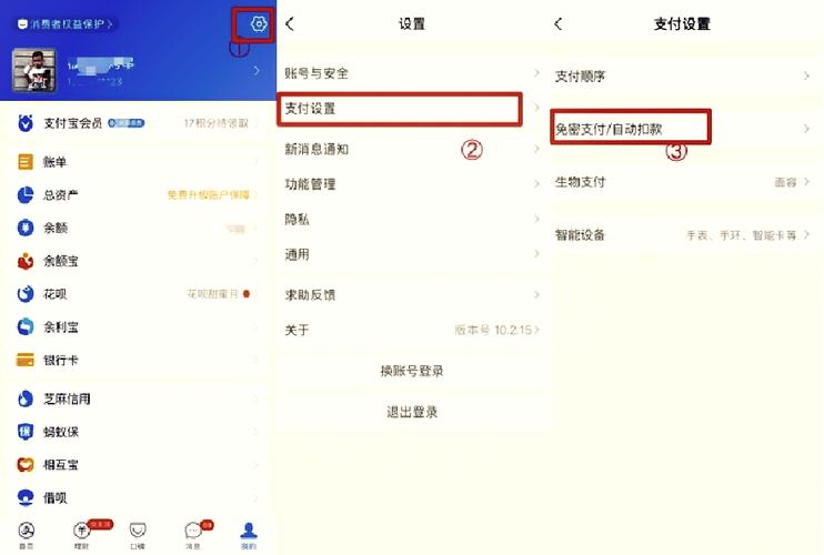 怎么关闭小度会员自动续费图标