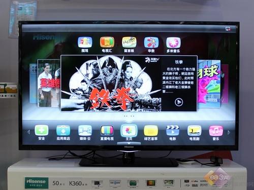 海信50K一半亮一半暗图标
