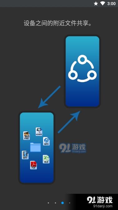 Drive下载安卓版下载图标