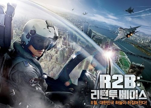 返回基地免费完整图标