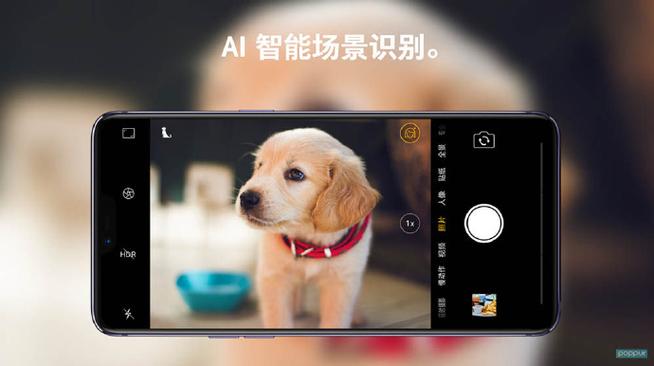 拍照ai相机什么意思图标