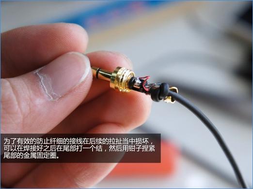 iphone插耳机有声音外放没声音图标