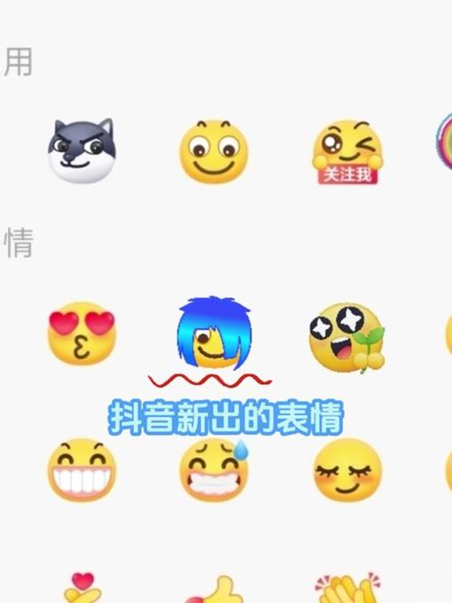 emoji黑脸什么意思图标