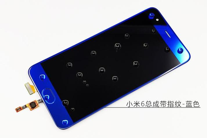 小米6指纹键失灵图标